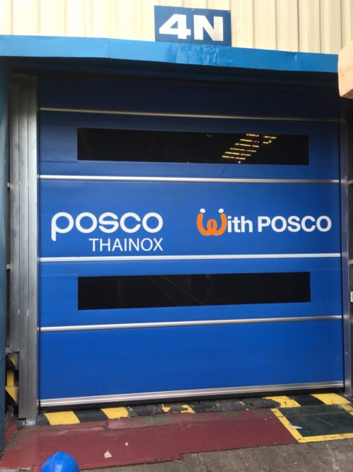 ประตูม้วนอัตโนมัติ | POSCO Thainox | ระยอง - OZ DOOR